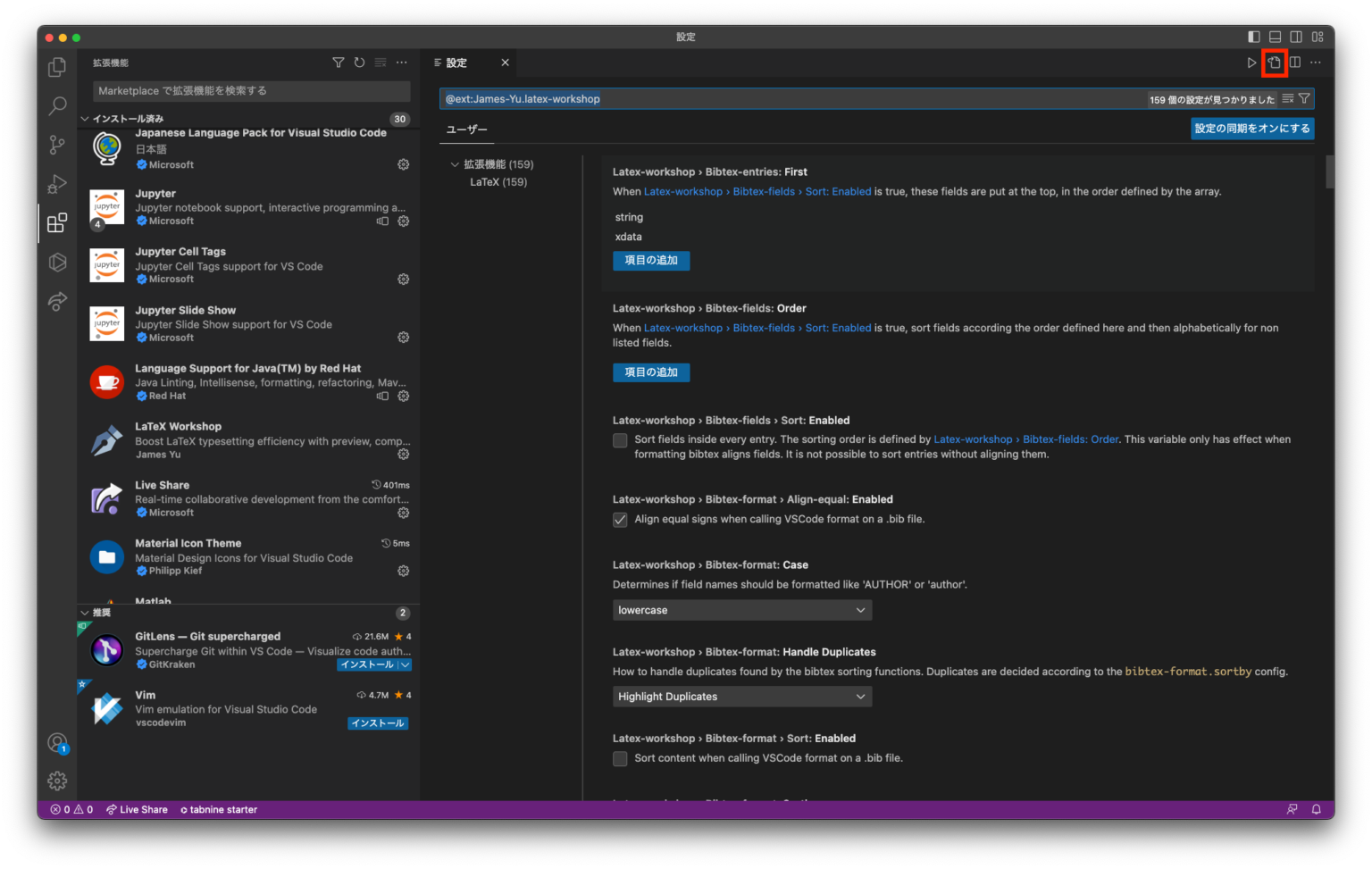 【LaTeX】論文のためのVSCode+LaTeXの環境構築｜upLaTeX | ぷそらぼ