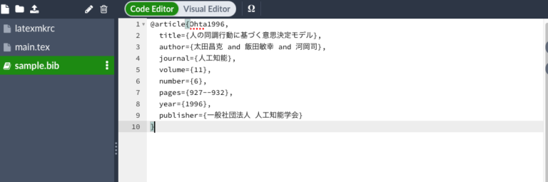 【Overleaf】bibtexで参考文献をつける方法｜サンプル文書つき | ぷそらぼ